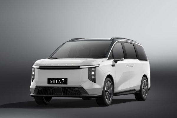 Maxus MIFA 7 - Specs, Pricing & More | Leasing Pro